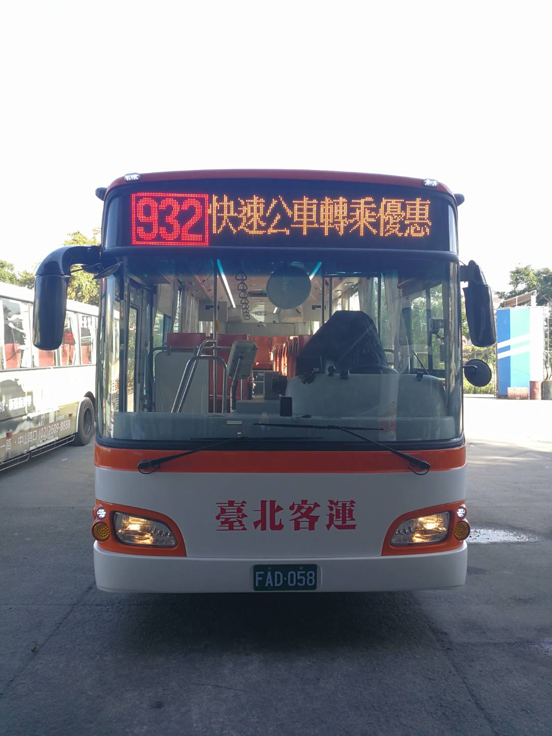 市政新聞-雙北64條快速、跳蛙公車轉乘優惠12/29開始實施-新北市政府